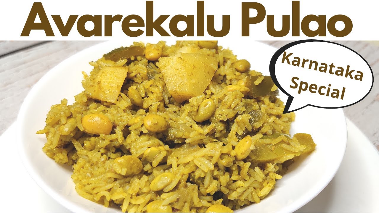 Avarekalu Pulao | Healthy & Tasty | Karnataka Style Recipe | Fresh ...