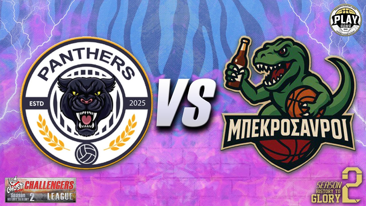 GHOST CHALLENGERS League Season 2 | PANTHERS vs MPEKROSAVROI 6/12/2025 ...