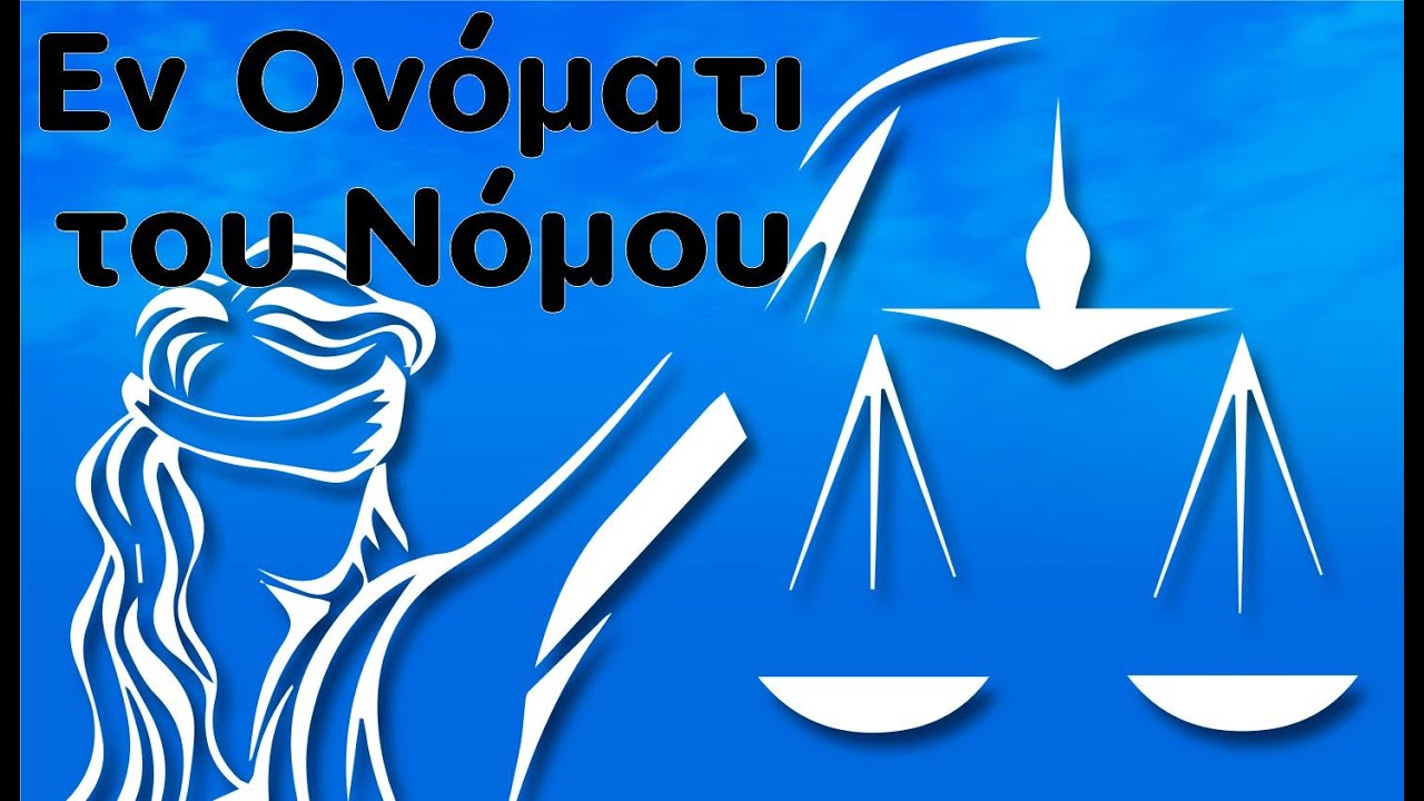 ΕΠΙΜΕΛΕΙΑ ΠΑΙΔΙΩΝ.ΜΕ ΤΗΝ ΔΙΚΗΓΟΡΟ ΠΑΡ΄ΑΡΕΙΟ ΠΑΓΩ - ΕΙΔΙΚΗ ...