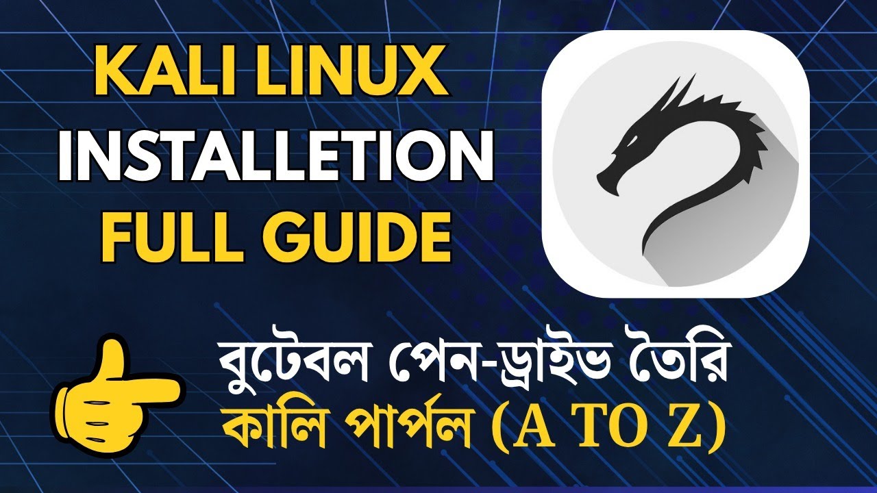 Kali Linux Full Installation Process Step by Step. - YouTube