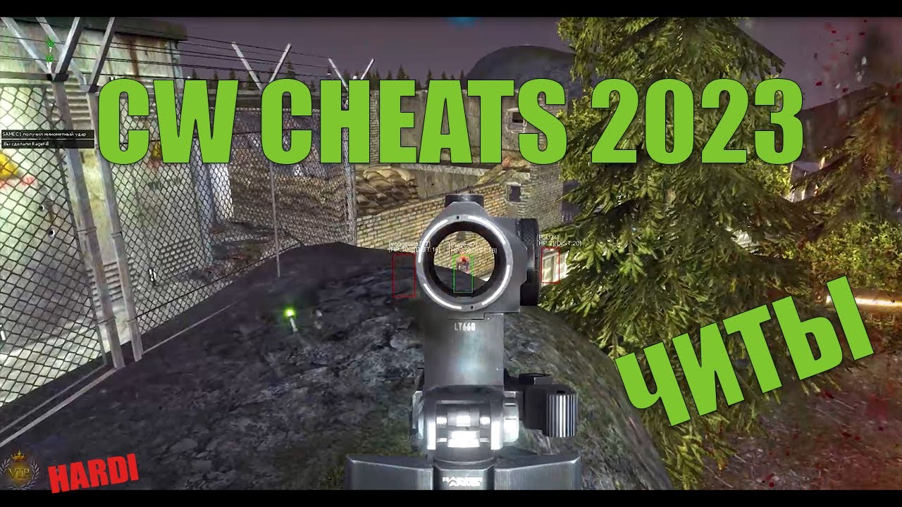 CONTRACT WARS cheats/читы - YouTube