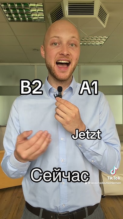 A1 und B2 Synonyme #немецкийязык #немецкийязыкдляначинающих #немецкий ...