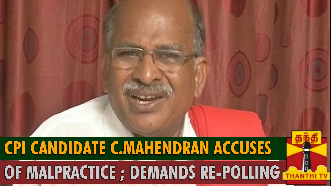 CPI Candidate C.Mahendran accuses of Malpractice ; Demands Re-polling ...