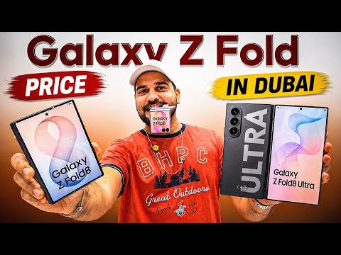 Samsung Z Fold 8 PRICE IN DUBAI | Z FOLD 8 ULTRA PRICR | S26 Ultra Price in Dubai | Dxb Vlogs