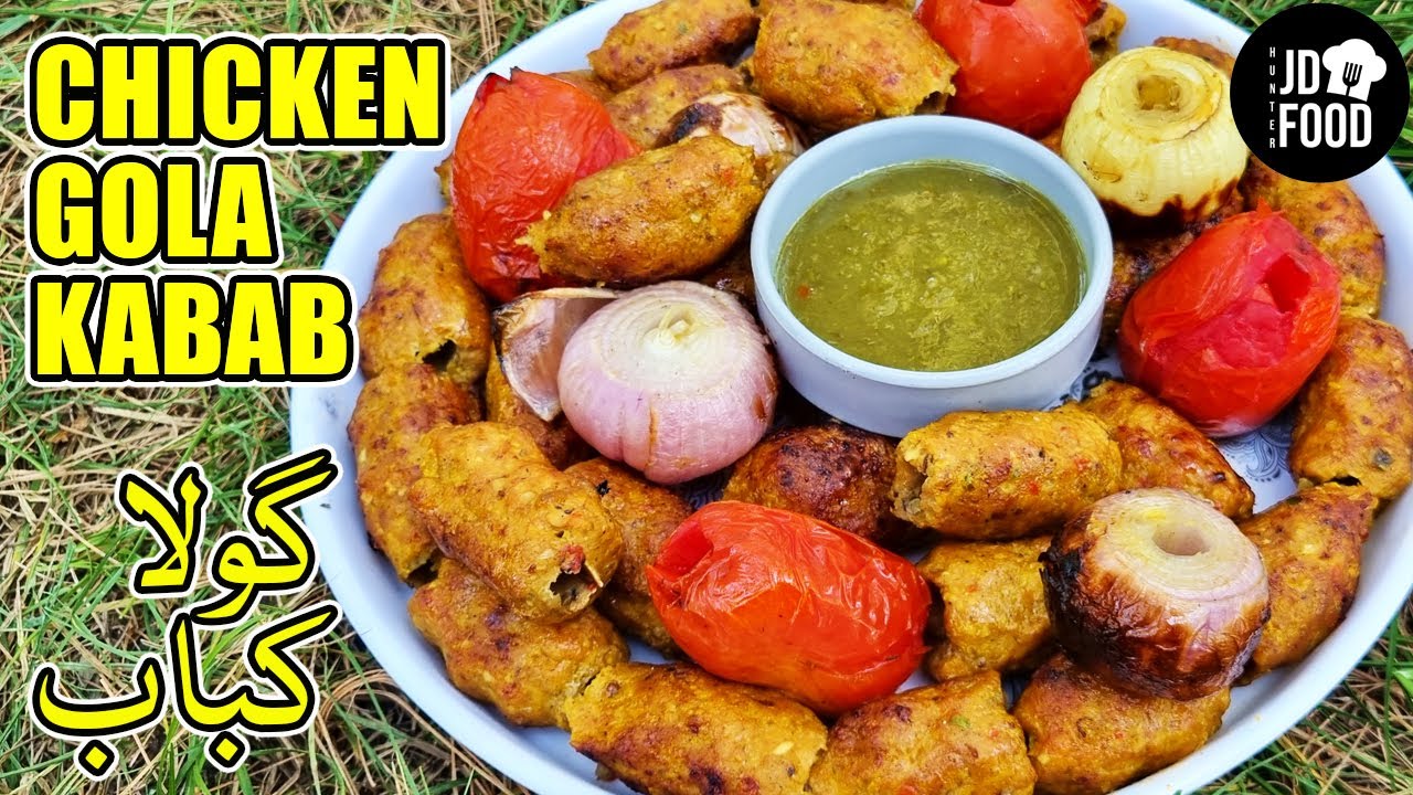 Chicken Gola Kabab Recipe | گولا کباب | JD Food Hunter - YouTube