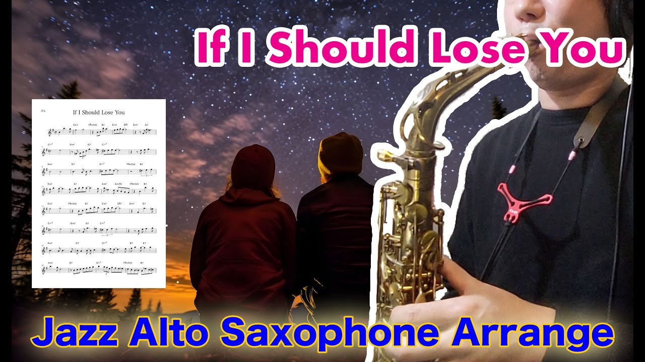【If I Should Lose You】Alto Saxophone Standard Jazz Improvisation - YouTube