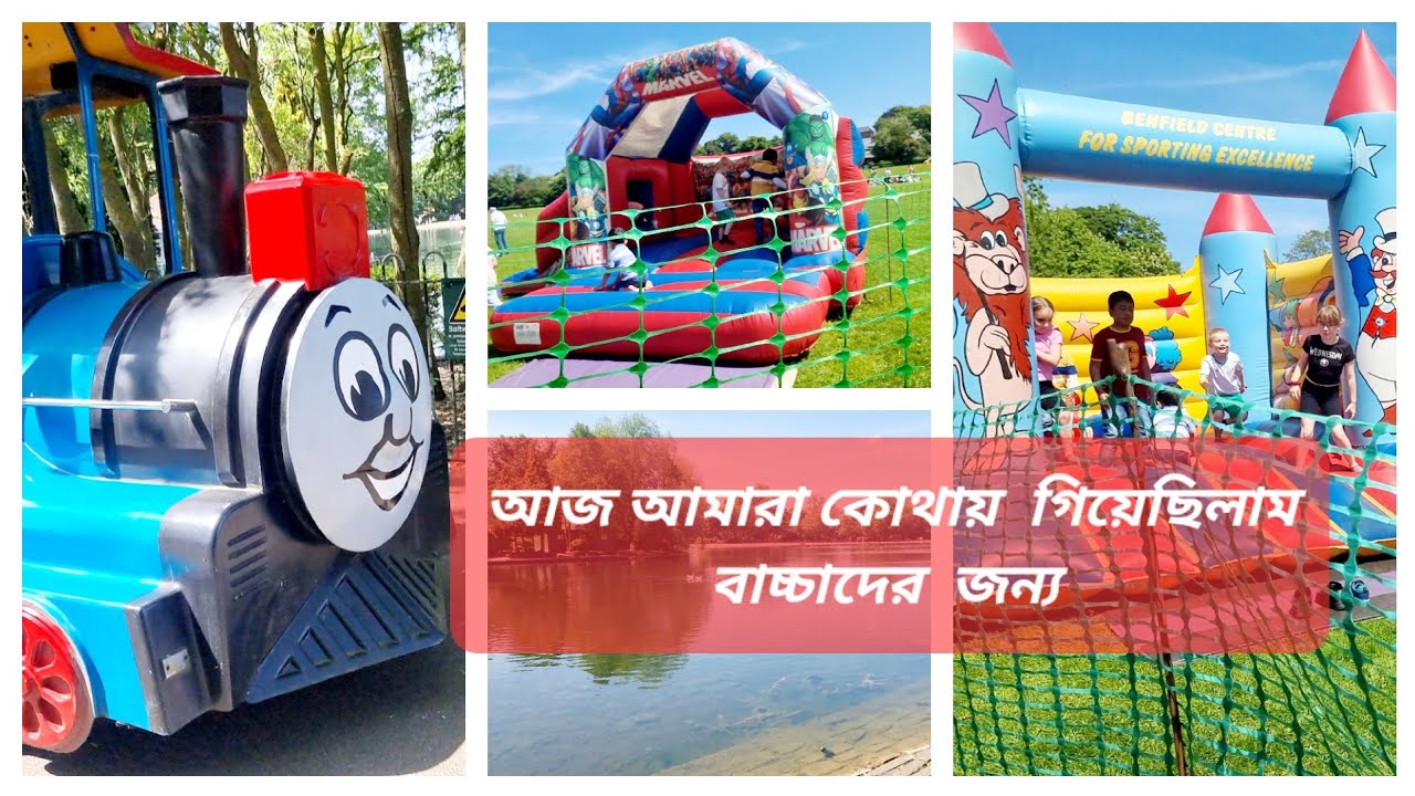 let's see where did we go for fun with children. - YouTube