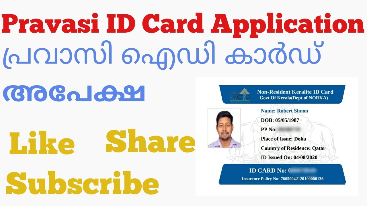 Application for Norka Pravasi ID card - Easy Apply - YouTube