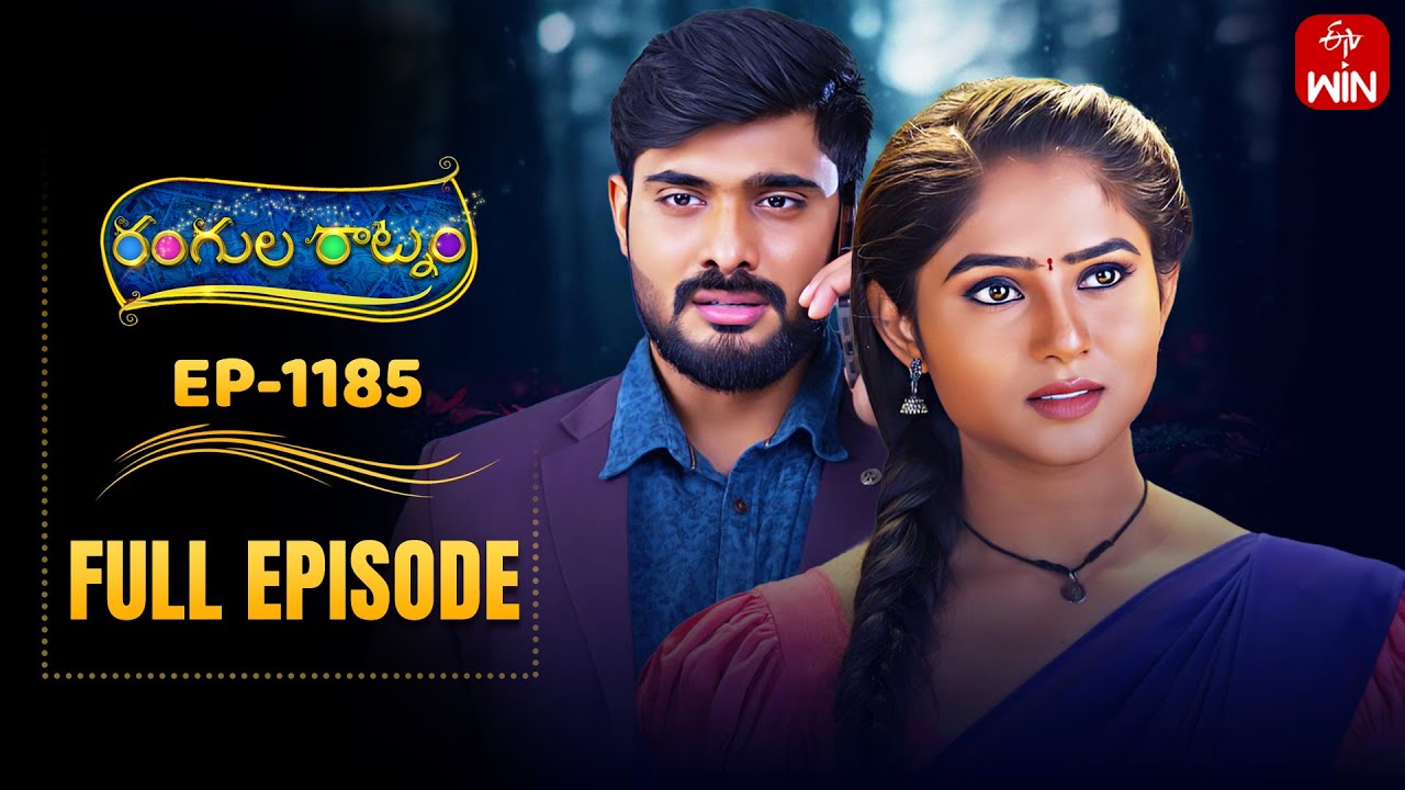 Rangula Ratnam | 1st September 2025 | Full Episode No 1185 | ETV Telugu ...