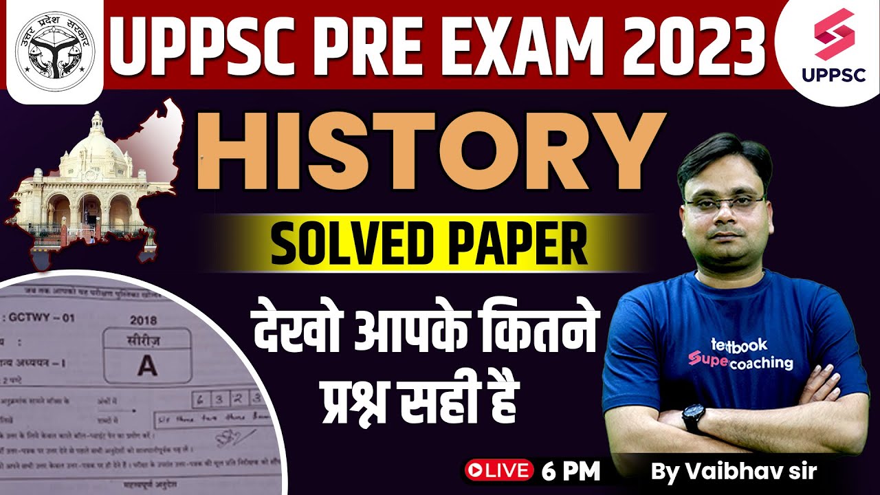 UPPSC PRELIMS Exam 2023 | Complete History Solved Paper | UPPSC Prelims ...