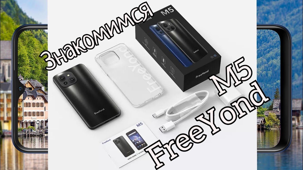 Знакомимся, FreeYond M5, 8/128, 90 Hz, 5000 mAh, Unisoc T606. Примеры ...