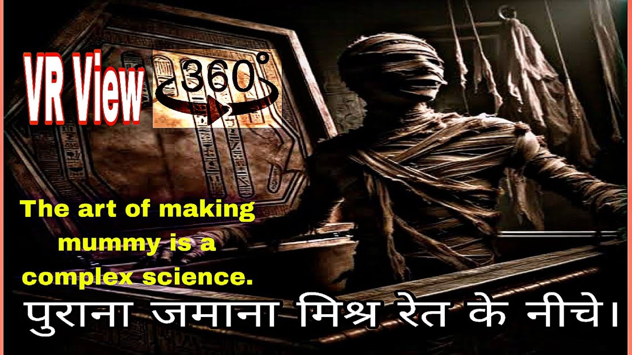 VR Video how mummy made complete process in vr _ The art of making ...