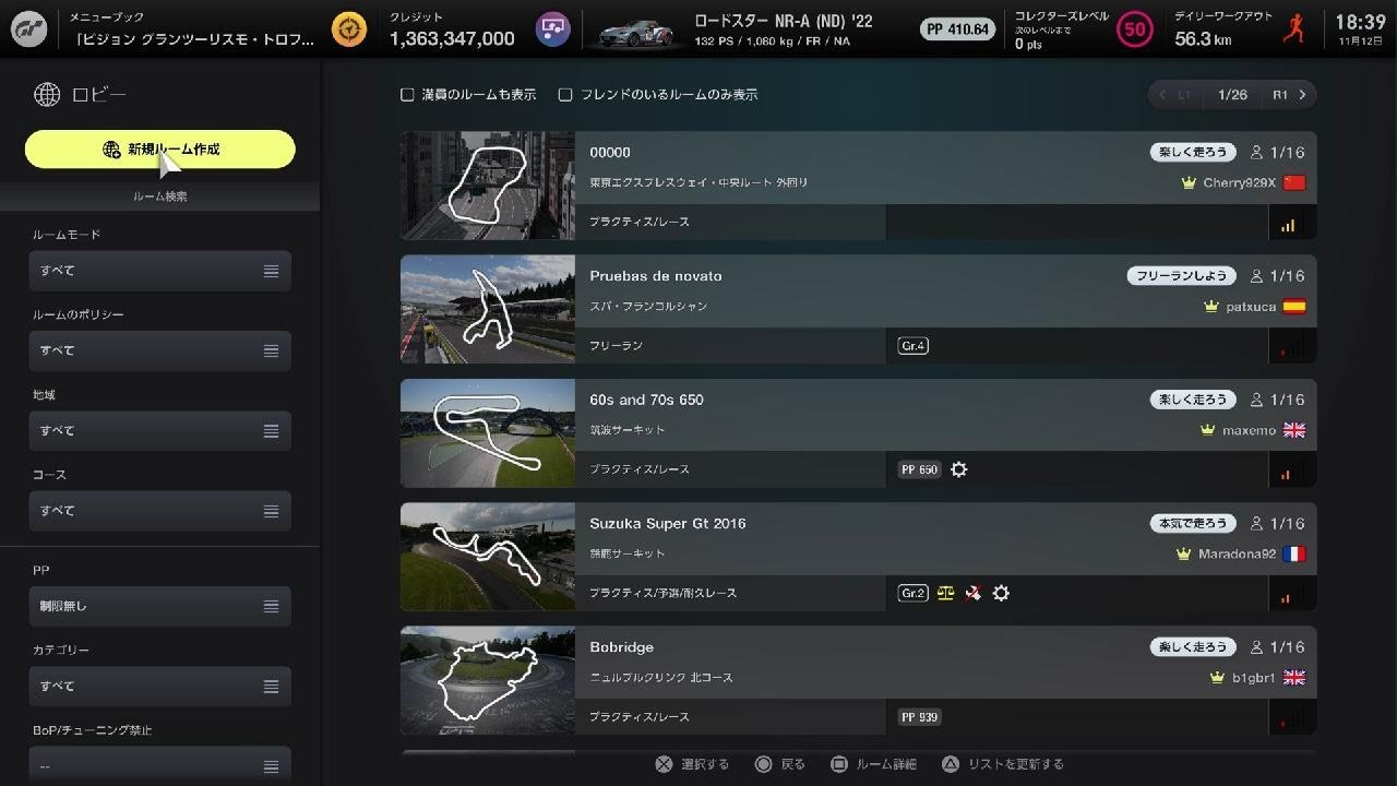 MSR Rd.3 2023 - YouTube