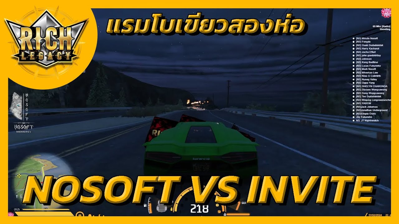 Richlegacy : War สตอรี่ระหว่าง NOSOFT vs แก๊ง INVITE - แรมโบเขียวสองห่อ ...