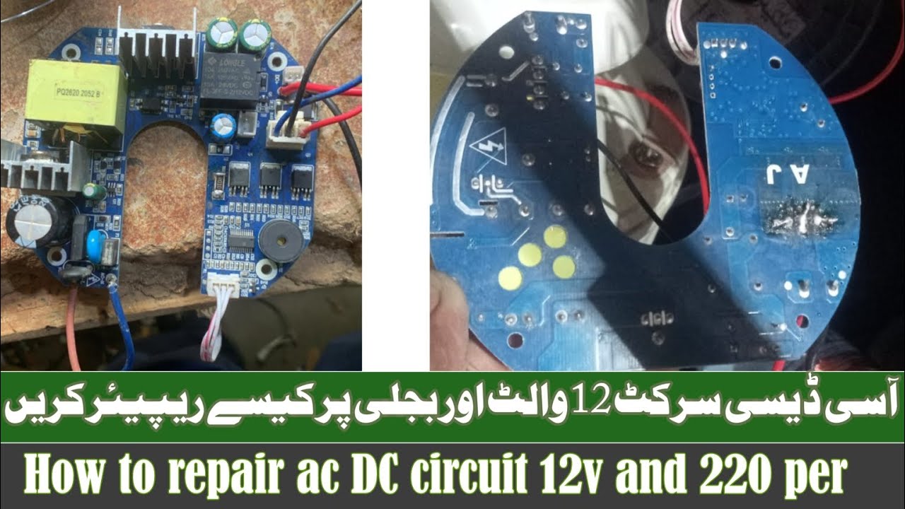 How to repair ac DC circuit || Ac Dc circuit 12v or 220 per kisa thek ...