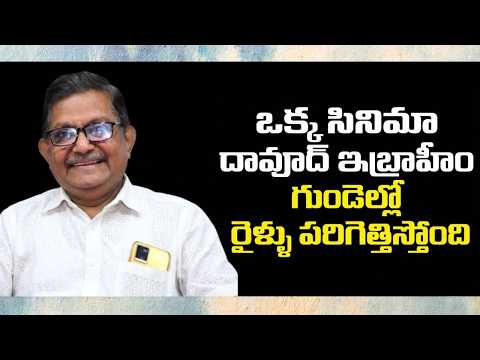 Why Pak Is Worried About Durandhar's Bade Saheb?  | Raka Lokam | K R Sudhakar Rao