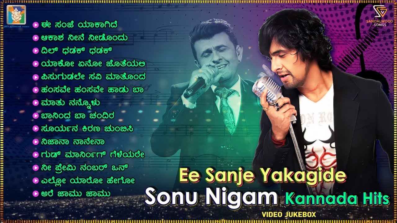 Sonu Nigam Kannada Hits Ee Sanje Yakagide Sonu Nigams Kannada Hit sonu-nigam-kannada-hits-ee-sanje-yakagide-sonu-nigams-kannada-hit