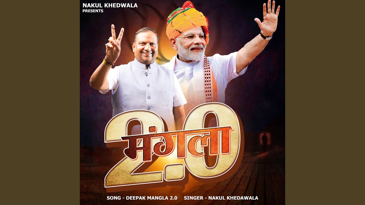 Deepak Mangla 2.0 - YouTube