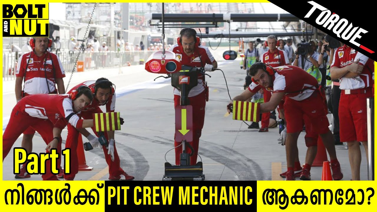 How to become a Pit crew Mechanic? | നിങ്ങൾക്ക് Pit crew Mechanic ആകണമോ ...