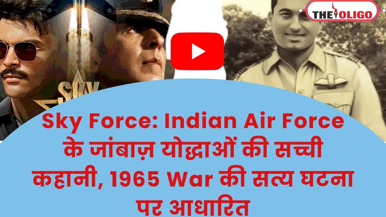 Sky Force Movie : Indian Air Force के Real Heroes की कहानी, 1965 India ...