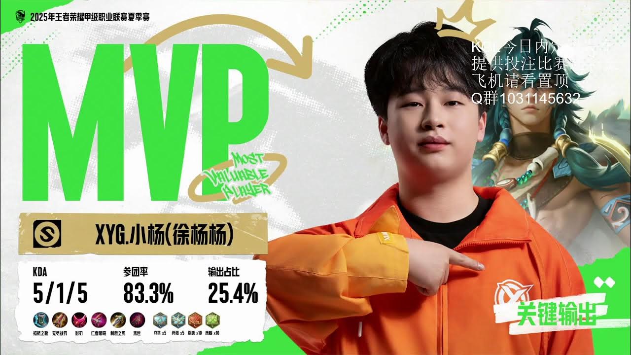 王者荣耀中文解说 KGL K甲 KPL TKL XYG KPL - YouTube