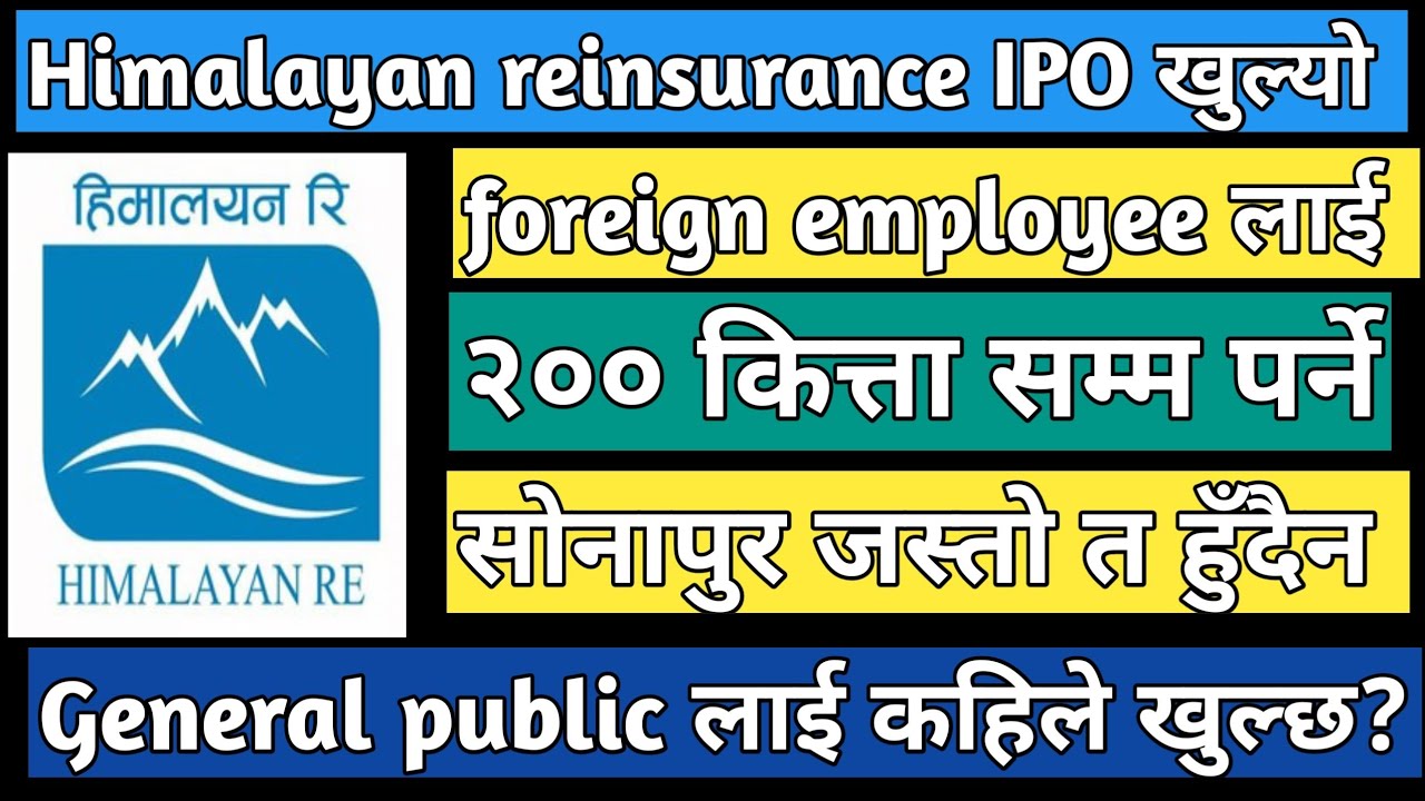 Himalayan reinsurance IPO analysis| Himalayan reinsurance IPO update ...