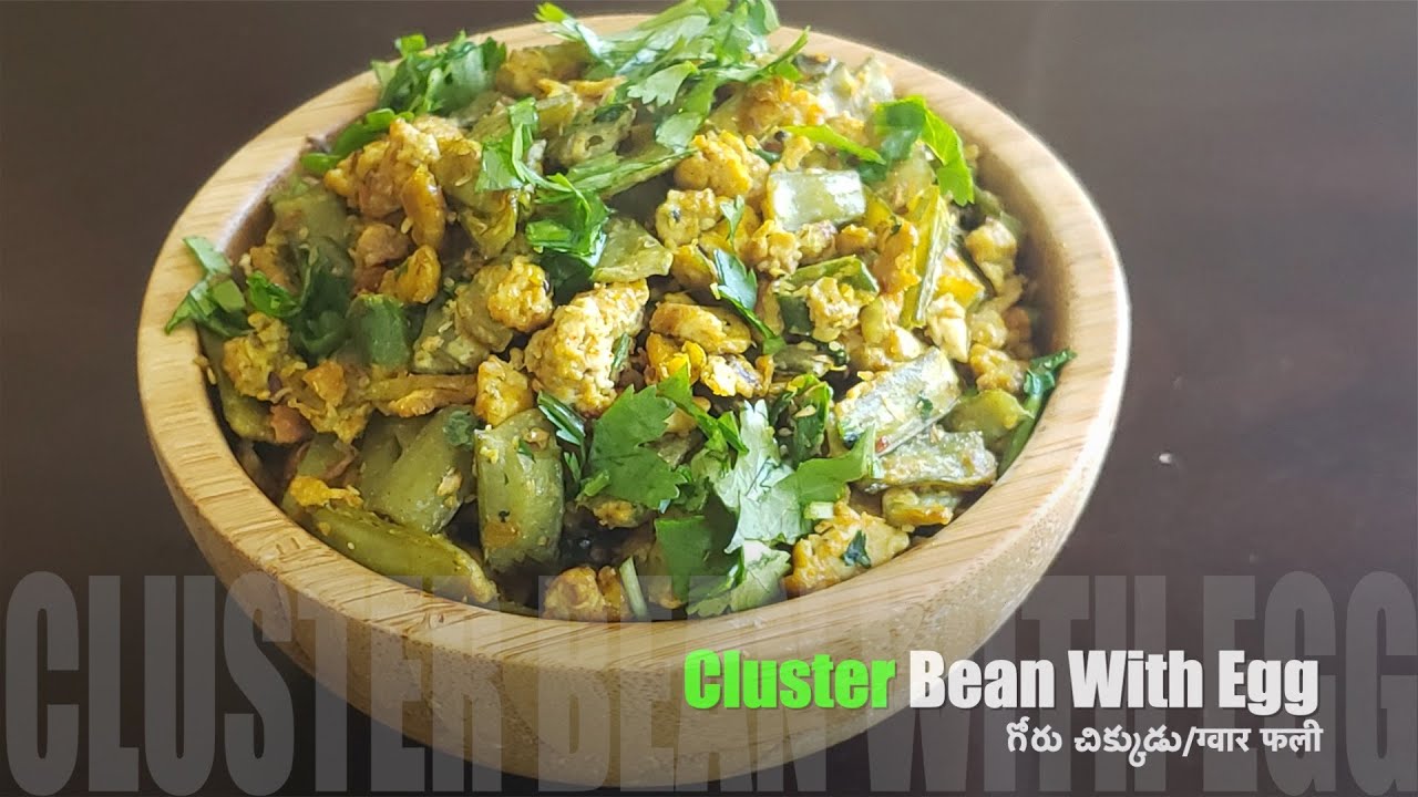 High Fiber Cluster Beans with Egg | Guar Bean with Egg- Goru Chikkudu ...