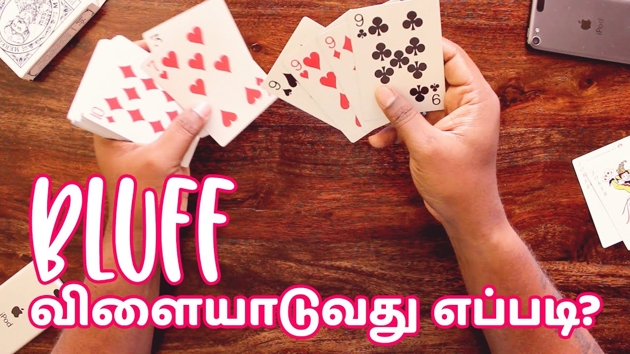 How To Play Bluff Card Game In Tamil BLUFF YouTube How To Play Bluff Card Game In Tamil BLUFF YouTube