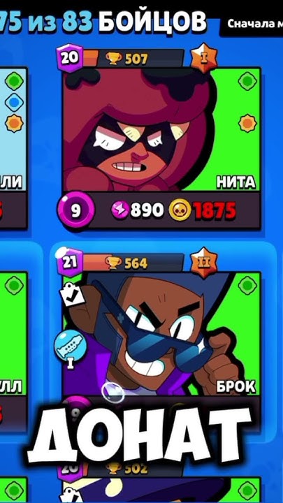 Где купить гемы?#brawlstars #brawl #бравлстарс #бс #brawltalk #gaming # ...
