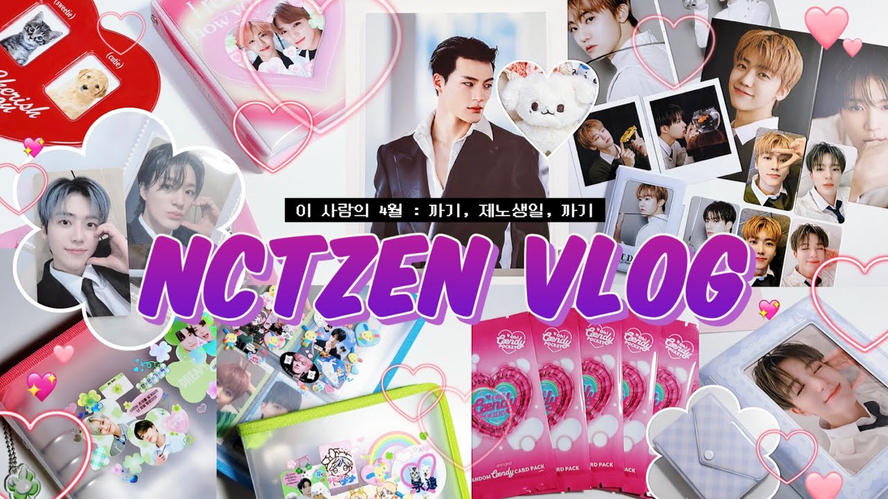 시즈니 브이로그 제노생일보내기 생일카페 전시회 시즌그리팅md 에버랜드md 오캔디트레카 베베쩬 바인더정리 포카홀더북 텐바이텐 준등기깡 택배깡