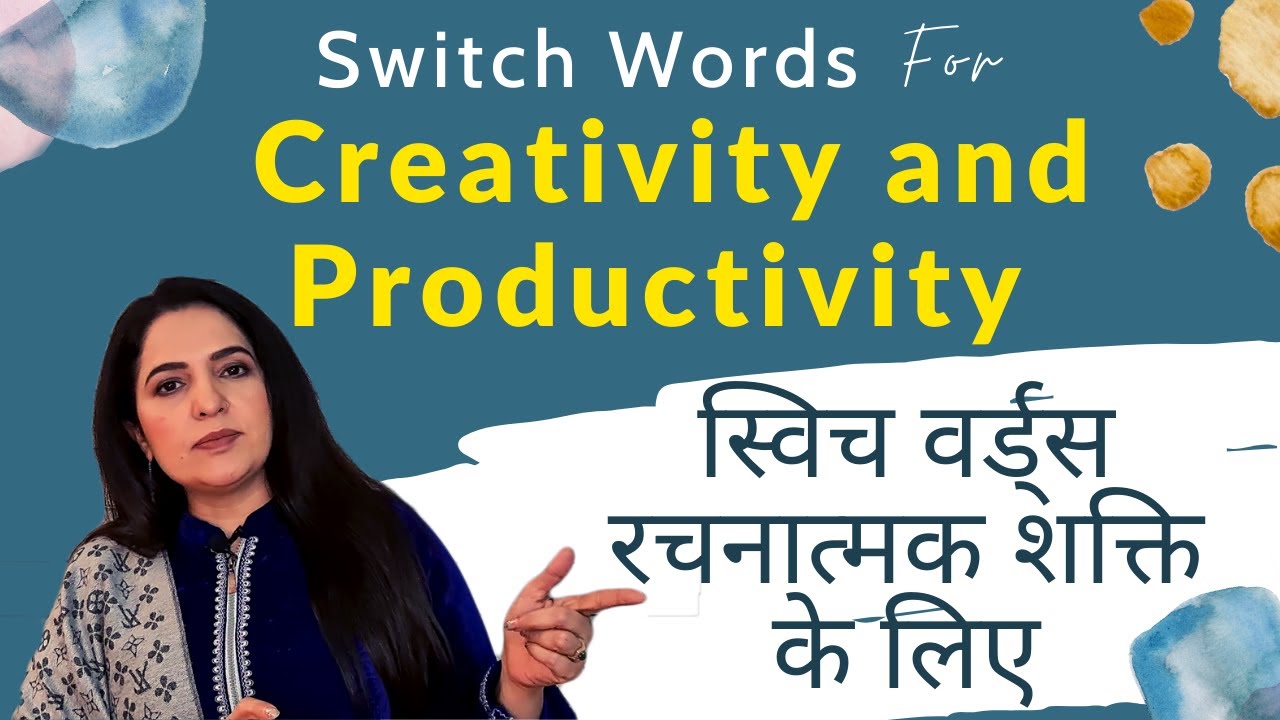 Powerful Switch Words For Creativity & Productivity | स्विच वर्ड्स ...