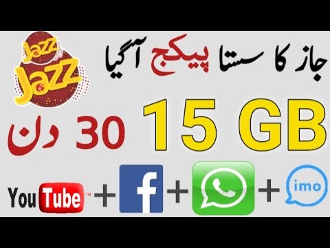 jazz monthly YouTube package | jazz monthly Facebook Package | jazz monthly whatsapp package