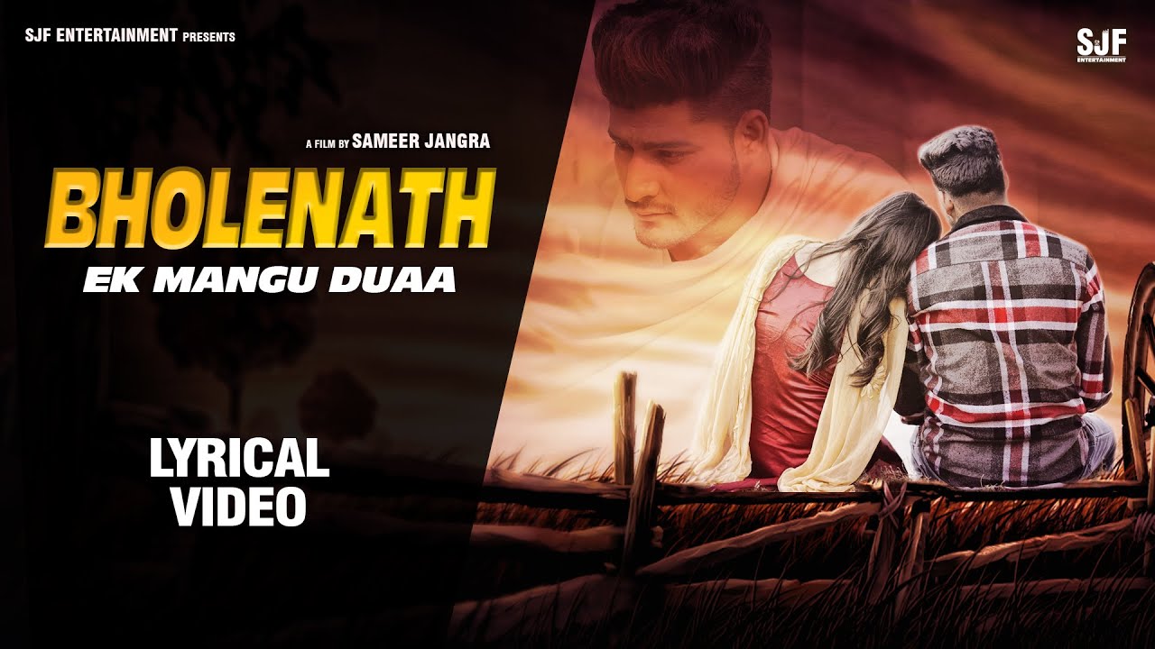 Ek Mangu Dua Main Bholenath | Khush Mera Yaar Rave ( Lyrical Video ...