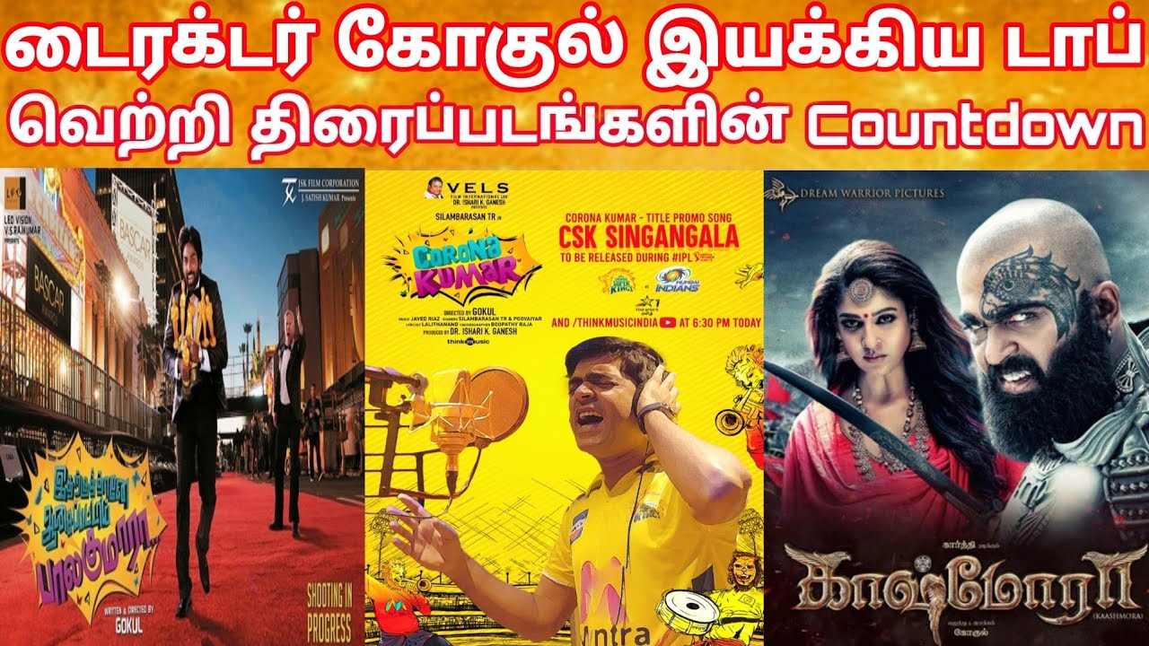 Director Gokul Top 10 Hit Movies Countdown | Block Buster Hits ...