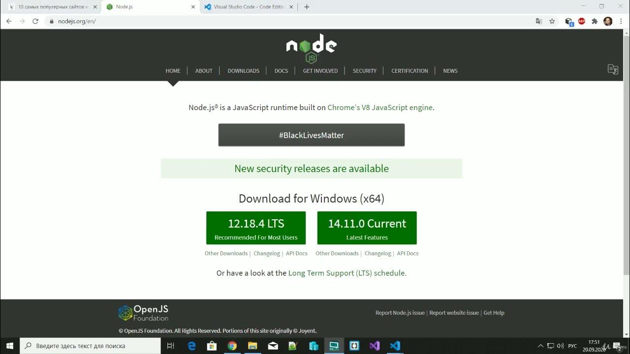 Как создать сайт на Node JS - 1 Введение - YouTube