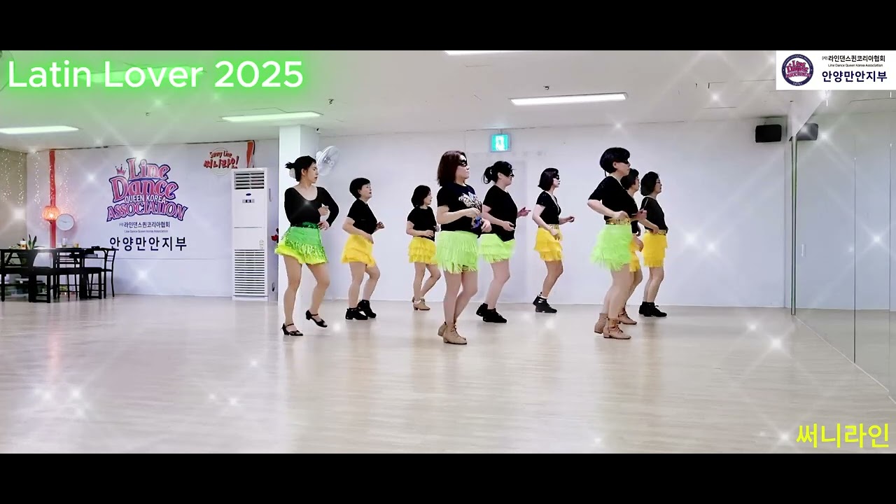 Latin Lover 2025 line dance /Beginner 라인댄스퀸안양만안지부 써니라인 - YouTube