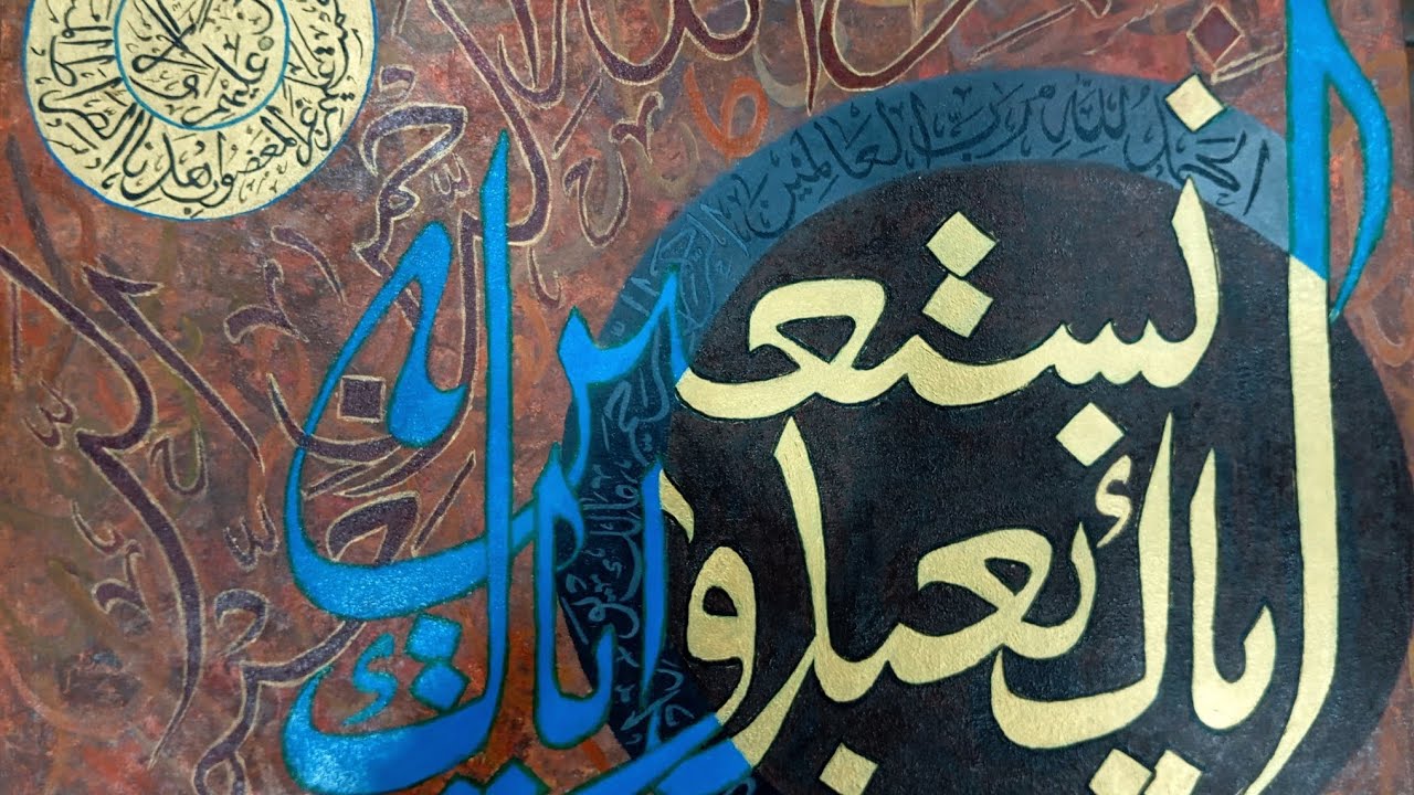 Beautiful Arabic Calligraphy On Canvas | Arabic Calligraphy With ...