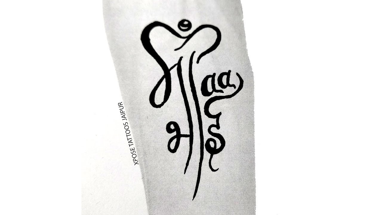 Maa Paa Bhai Temporary Tattoo - Maa Paa Bhai Tattoo Design - YouTube