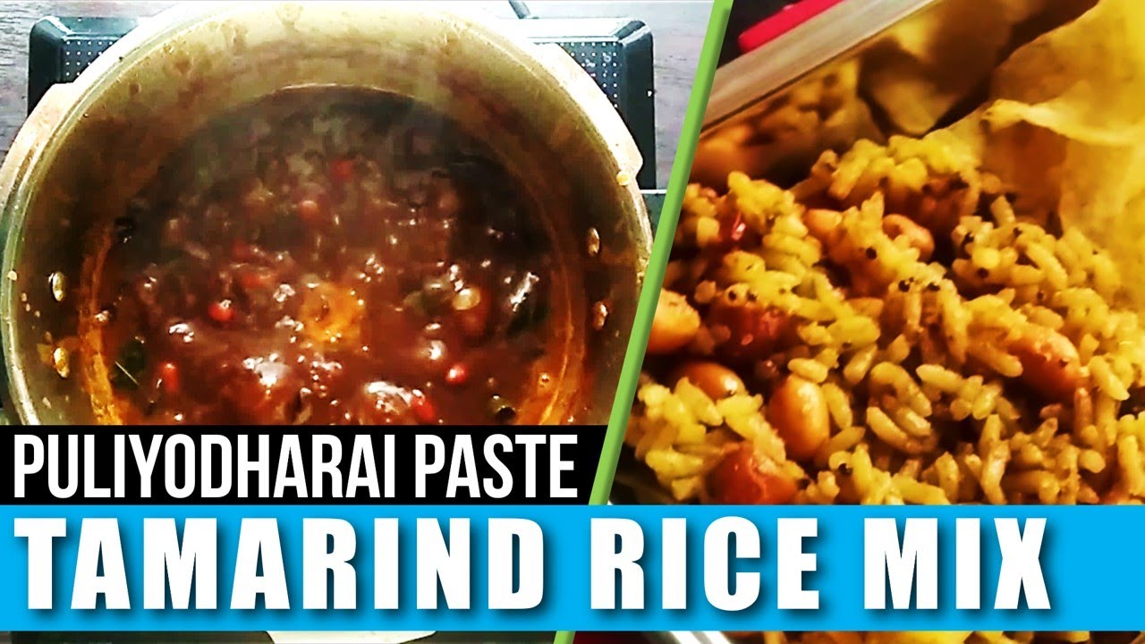 Tamarind Rice Mix | Tamarind rice Powder | Instant Puliyodharai Mix ...