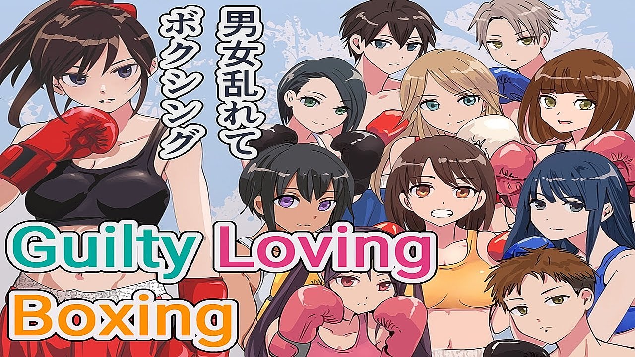 Guilty Loving Boxing Gameplay - YouTube
