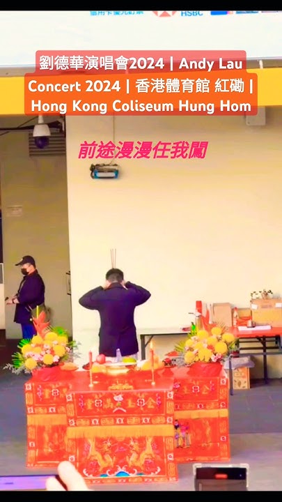 劉德華演唱會2024 | Andy Lau Concert 2024 | 香港體育館 紅磡 | Hong Kong Coliseum Hung Hom - YouTube