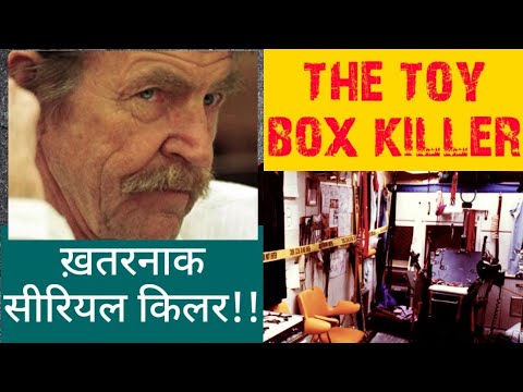 टॉय बॉक्स किलर!! The Toy Box Killer!! - YouTube