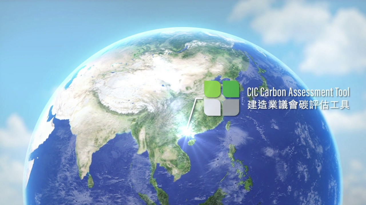 CIC Carbon Assessment Tool - Low Carbon Construction for a Greener ...