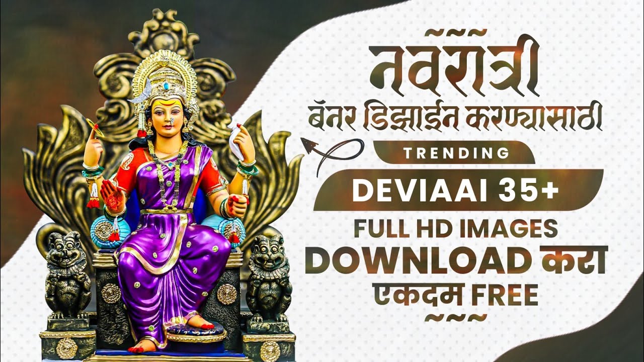 Navratri Banner Editing, Navratri Utsav Banner Editing Material ...