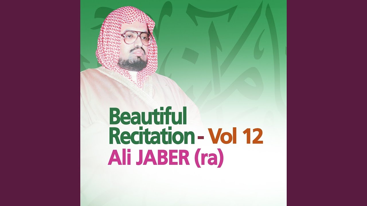 Surat Tabarak, Pt. 1 - YouTube