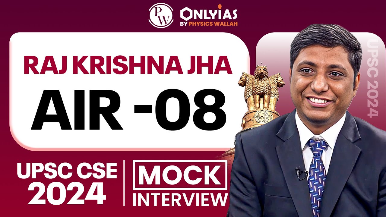 RAJ KRISHNA JHA - UPSC 2024, AIR - 8 | UPSC Topper Mock Interview | PW OnlyIAS IGP Program - YouTube