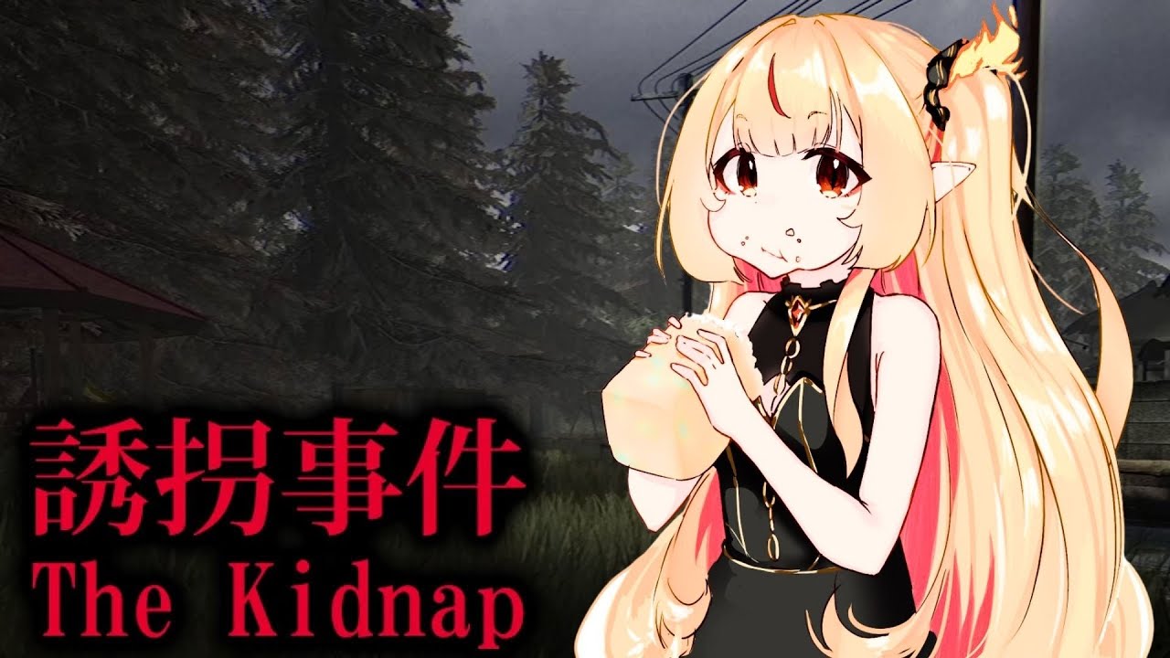 【THE KIDNAP】yes, kidnap the hag~ NO ME SUELTES! 【Ruby Runeheart ...