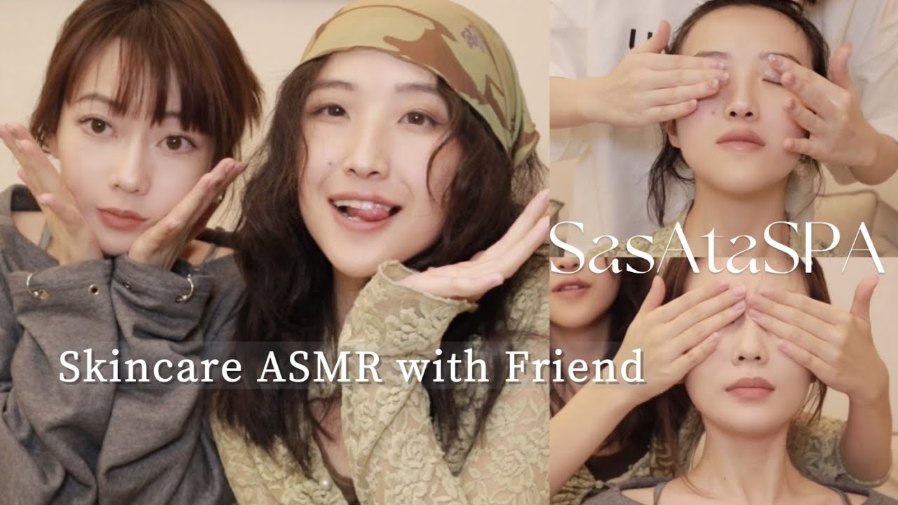 ASMR | SPA & Skincare with Friend |和朋友互相卸妆护肤 - YouTube