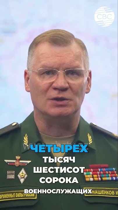 Южная группировка войск РФ - доклад - YouTube