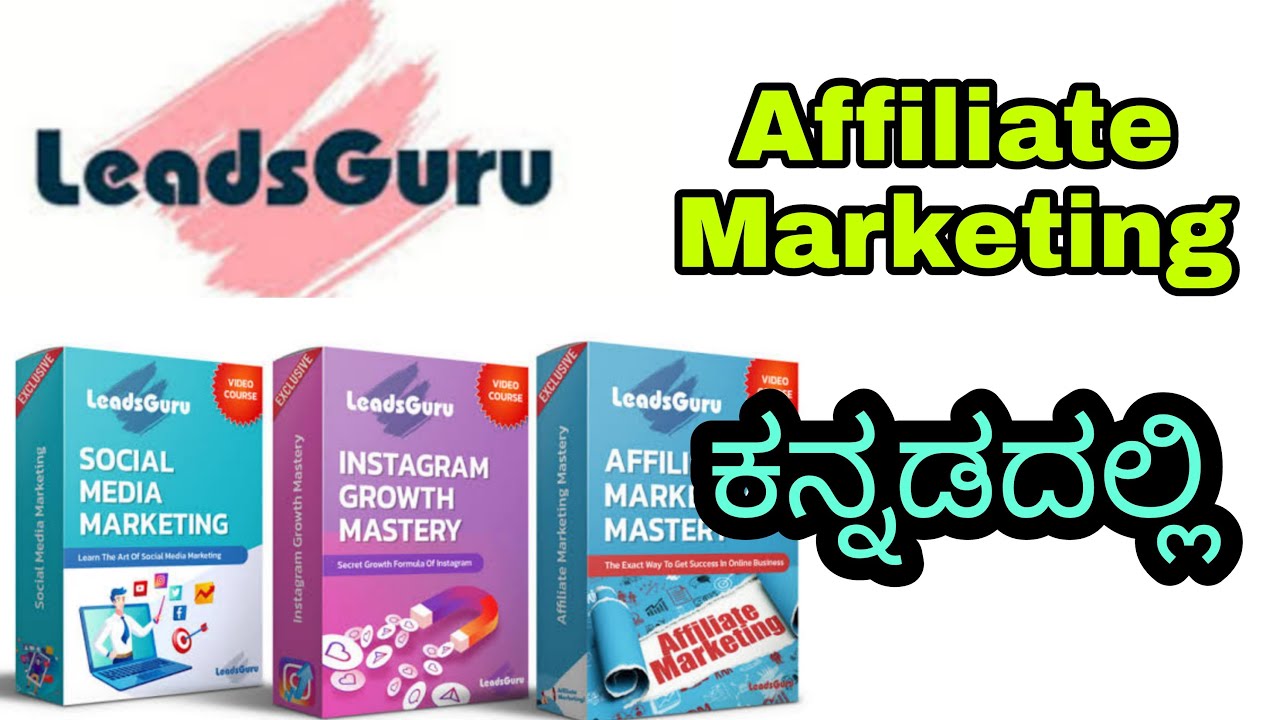 LeadsGuru Affiliate Marketing | Kannada | Earn Money Online | 90% ...